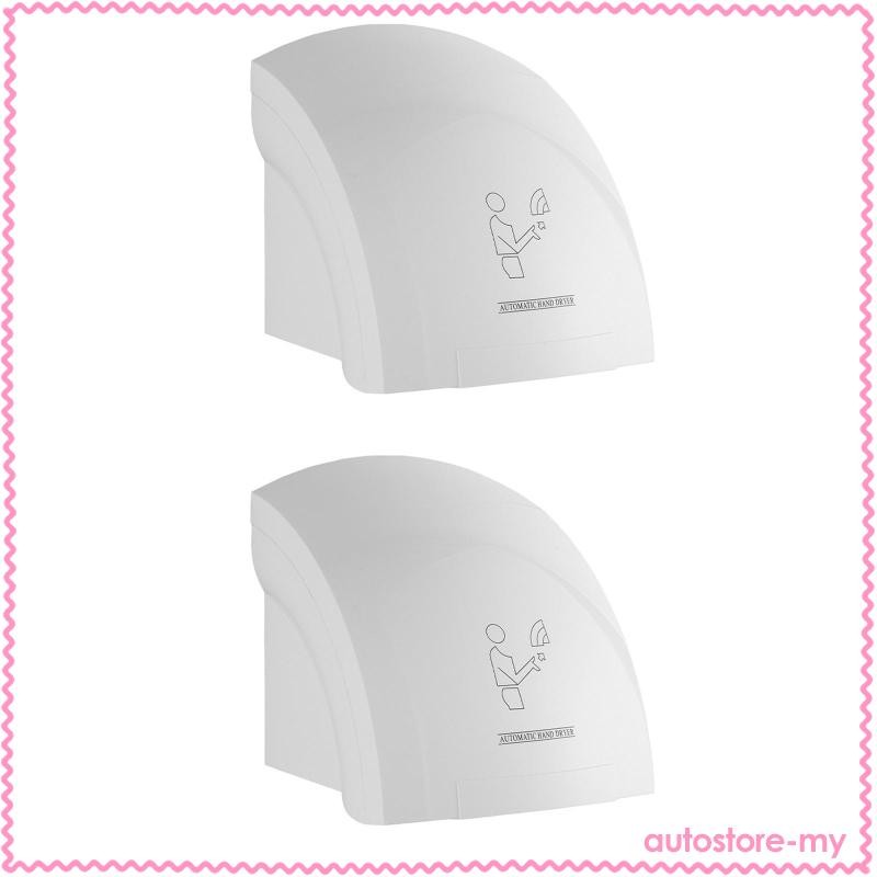[AutostoreMY] Automatic Electric Hand Dryer Hand Blower Quiet for ...