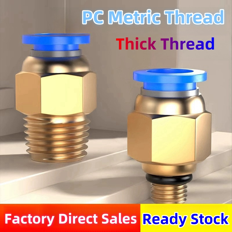 PC pneumatic fitting m12X1.75- M5 M6 M8 M10 M12 M14 M16 M20 Metric Male Thread Air Pipe Push In ...