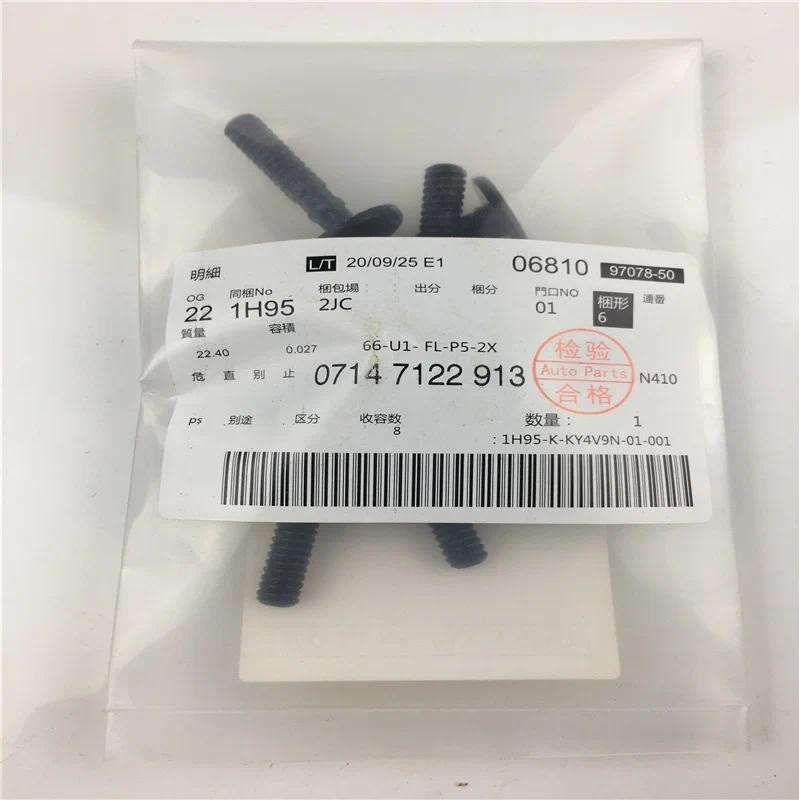 4pcs/lot 07147122913 New Sticker Clamp Clips Car Clip For BMW Front ...