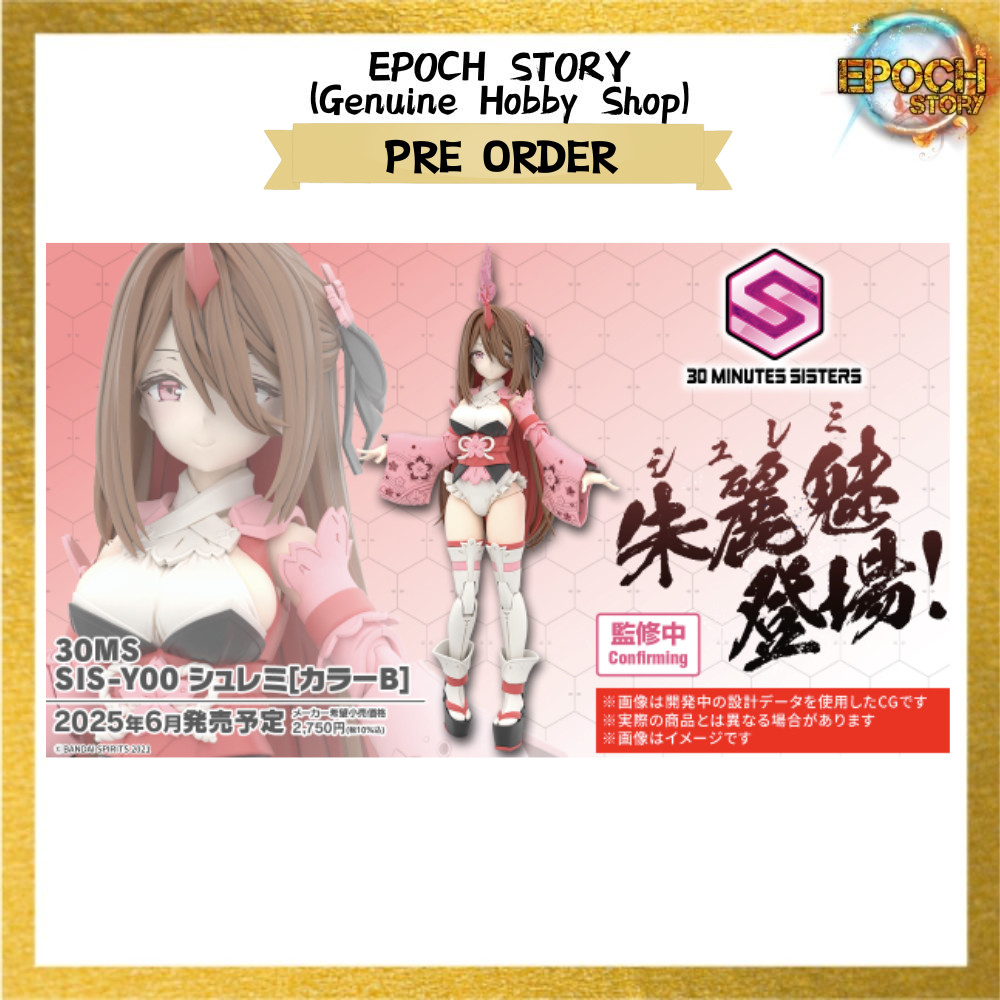 (PRE ORDER) BANDAI 30MS SIS-Y00 Shuremi [Color B] | Shopee Malaysia