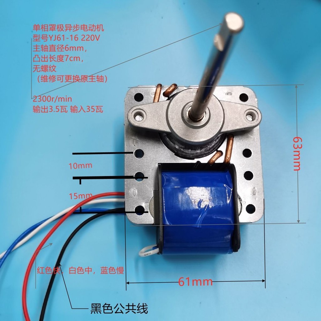 Single Phase Cover Extremely Abnormal Walking Motor Fan Circulating Fan ...