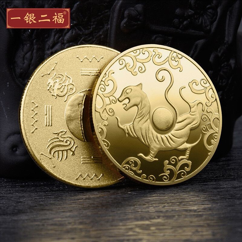 China Taoist Four Mythical Beasts Commemorative Coins Four Mythical ...