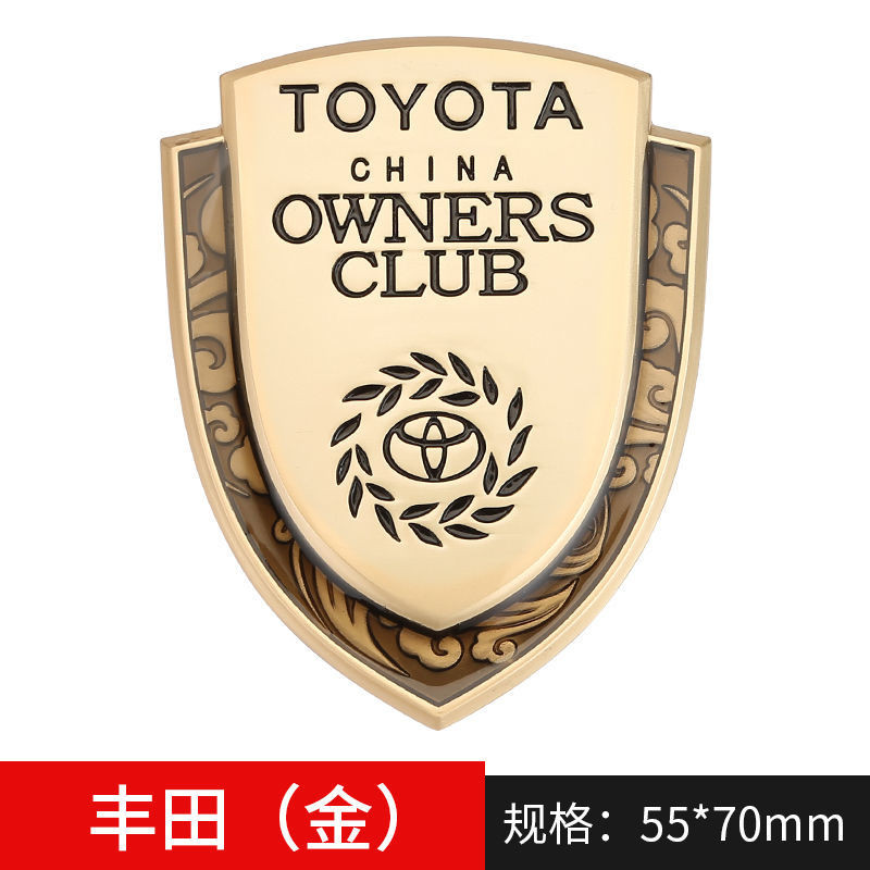 Toyota Henlanda Crown Corolla Ralink Reiz Metal Car Logo 3d Three ...