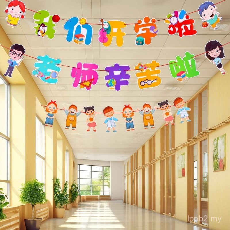 Majlis Pembukaan Semester Baharu Sense Bilik Darjah Hiasan Siling ...