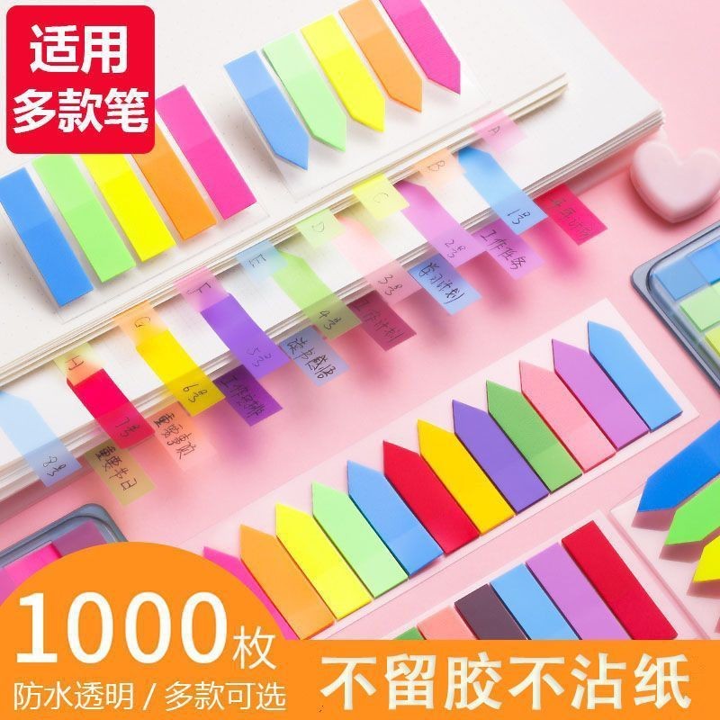 [9725 People Praise] Sticky Notes Index Label Paper Marking Strip ...