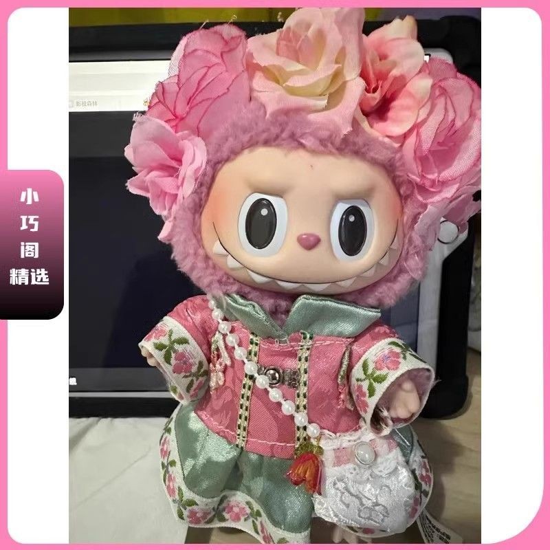 Labubu Labu Labu Vinyl Clothes Baby Clothes v2 v1 Headgear Macaron 17cm ...