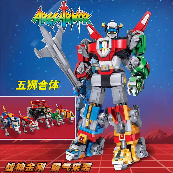 transformers toys robot Transformation Mecha, Beast King, God of War ...