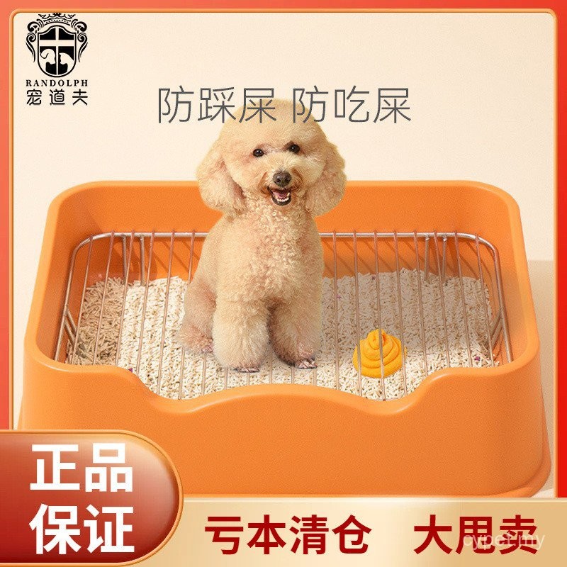 Dog Toilet Stainless Steel Dog Shit Potty Dog Potty Shit-Pulling Urinal ...