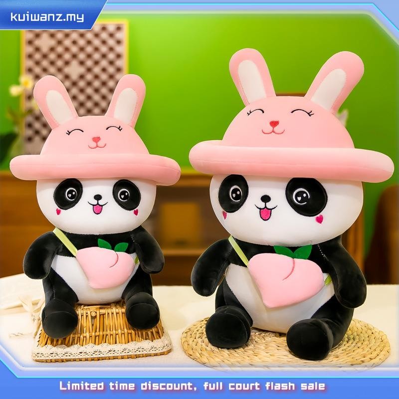 Plush Toy Peach Panda Doll Cute Big Children Ragdoll Girl Mascot Pillow ...
