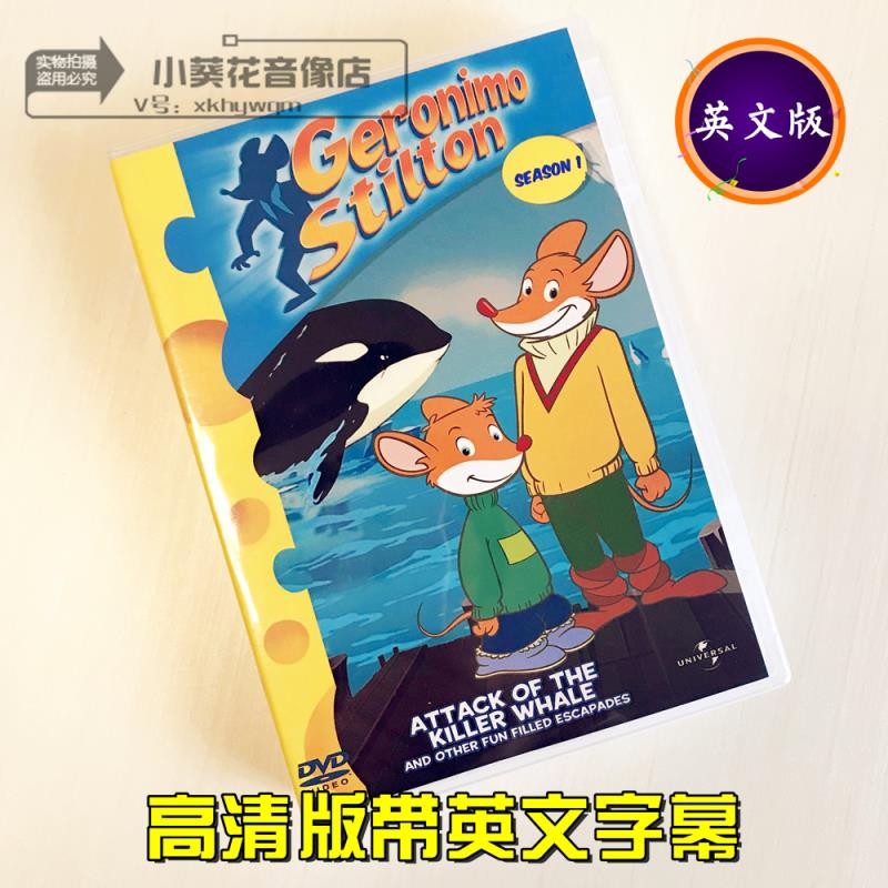 Mouse Reporter Geronimo Stilton dvd First Season English Version ...
