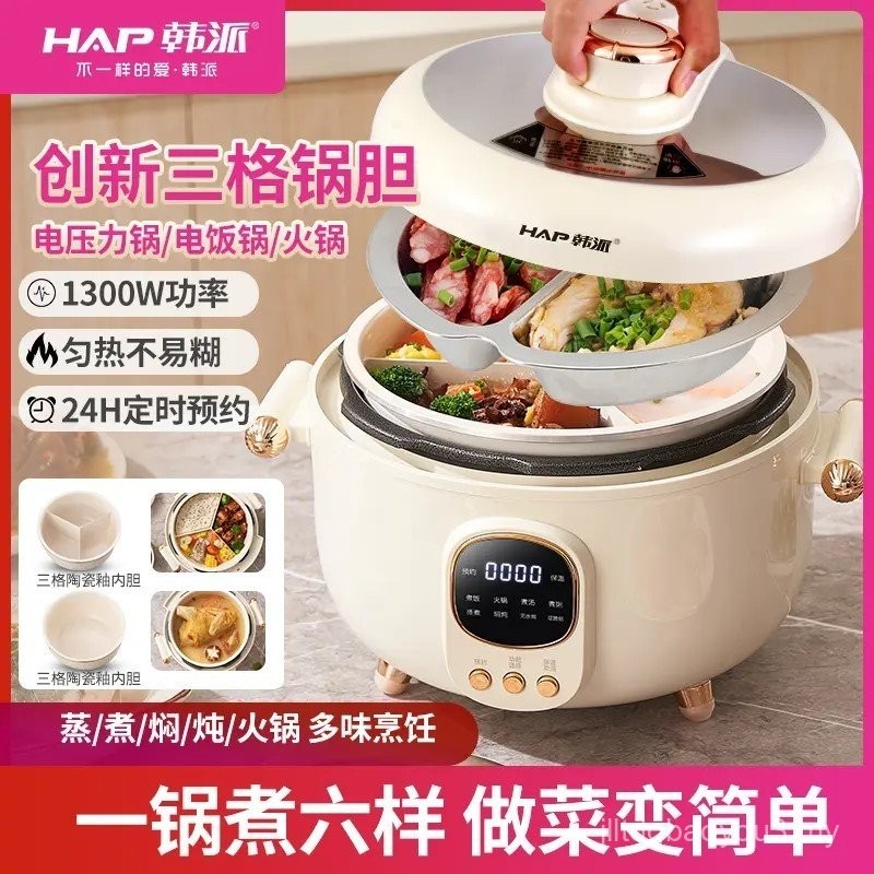 [Satu Periuk Pelbagai Guna] Periuk Tekanan Elektrik Itik Mandarin ...