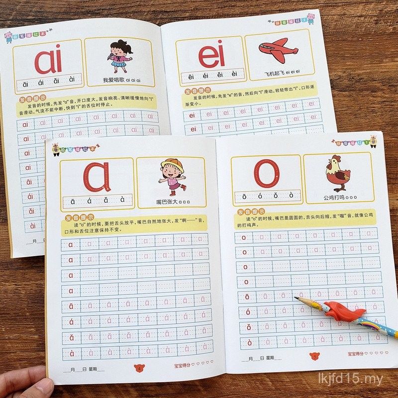 Set 2 Buku Surih Abjad Fonetik Bahasa Cina Prasekolah untuk Pembacaan ...