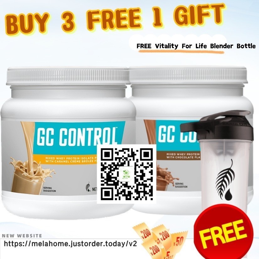 NEW GC Control Weight Management Shake | Shopee Malaysia