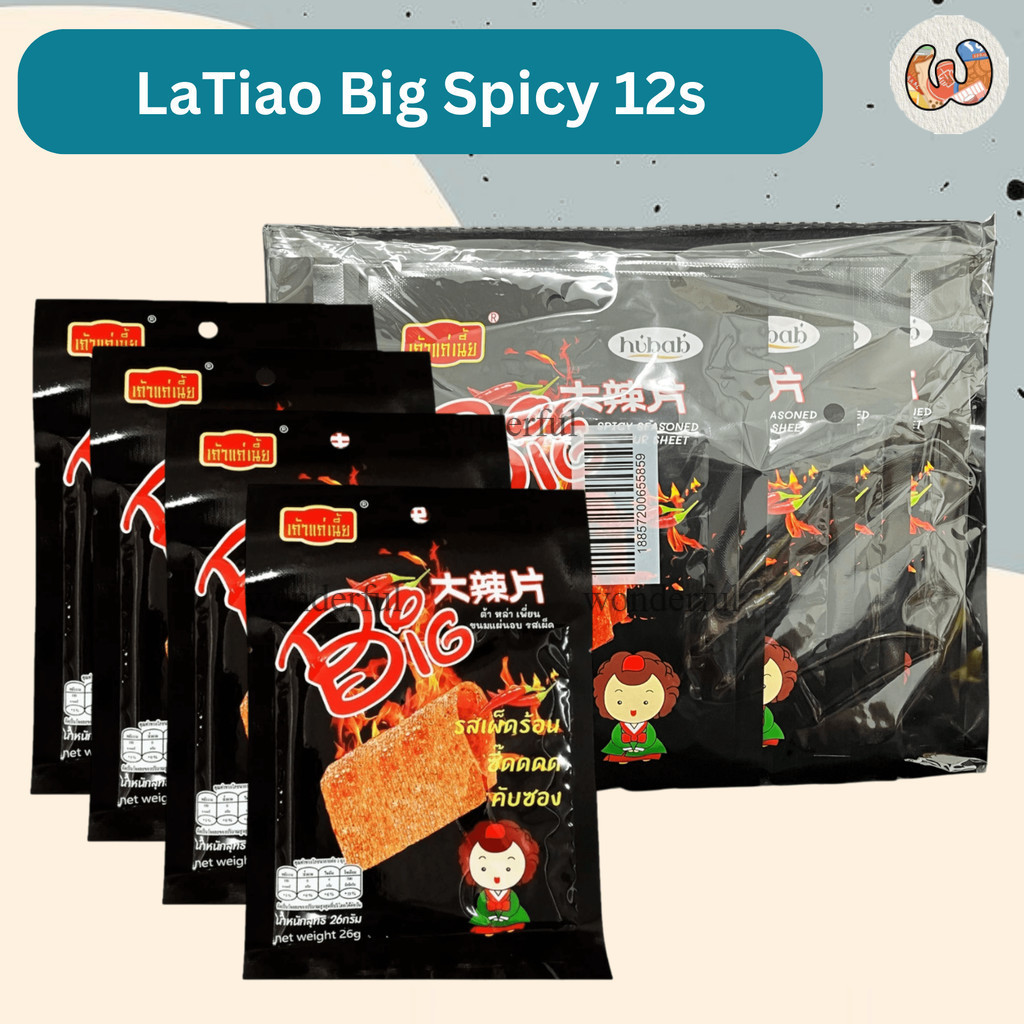 WF Latiao HALAL Hubab Latiao Big Spicy Snack 12s x 26g | Shopee Malaysia