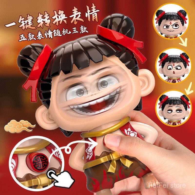 NeZha Magic Face-Changing Keychain Toy - Press & Flip Cartoon Pendant ...