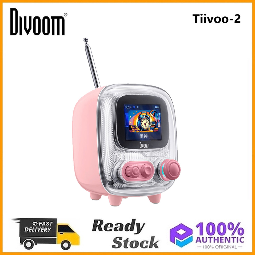 Divoom Tiivoo-2 Song Album Speaker, Lyrics display, FM digital FM Radio ...