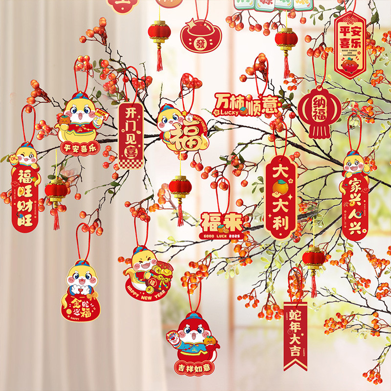 16pc New Year Pendant Lucky Horse Year Blessing Plant Hanging Ornament ...