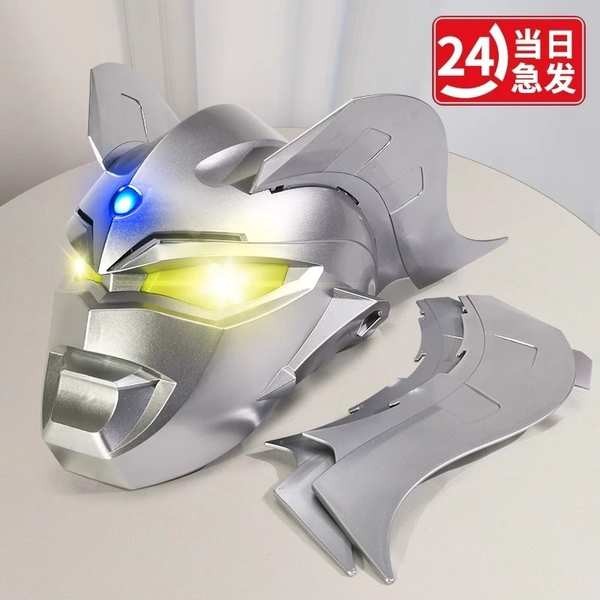 ultraman rising ultraman toy Ultraman Sero Helmet Kids Mask 2024 Mainan ...