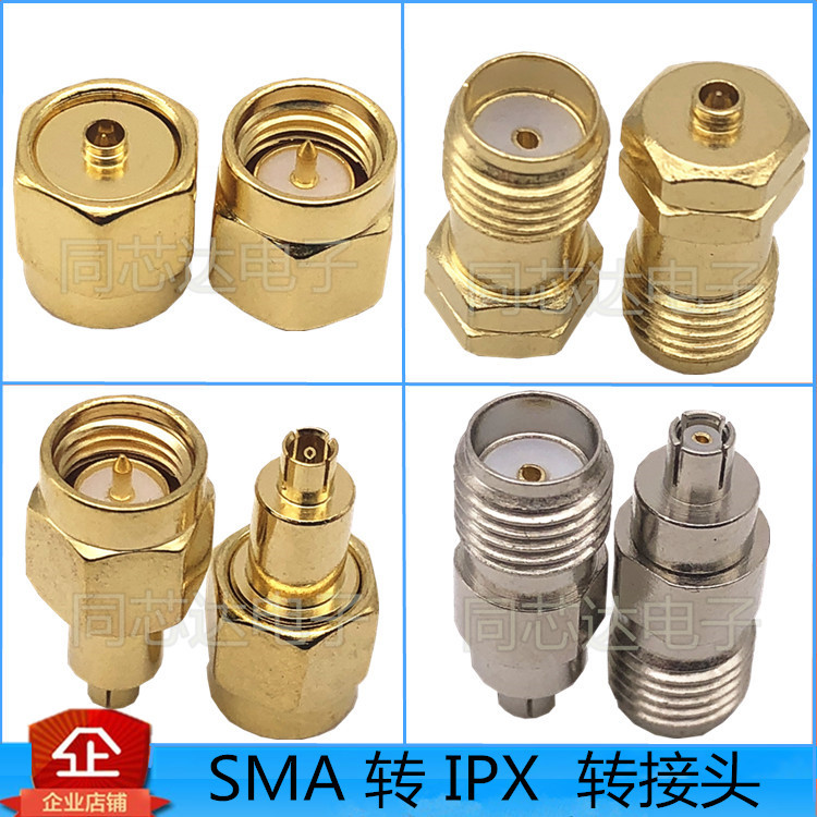 [Large Quantity Excellent Price] SMA to IPEX Adapter 1st Generation 2nd ...