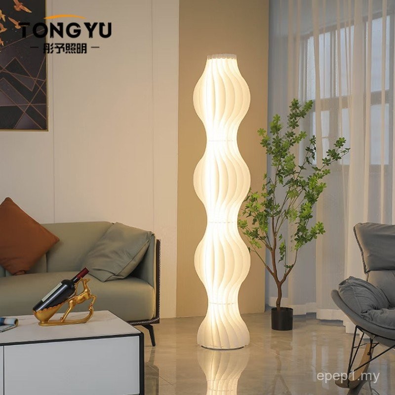 Influencer Hula Floor Lamp Living Room Sofa Side Decoration Ornaments ...