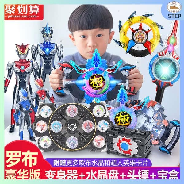 ultraman ultraman toy zd toys ultraman Rob Summoner, Transformer ...