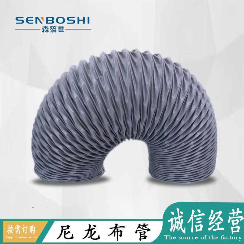 A Solder paip ekzos merokok paip kain nilon tahan suhu panas paip ekzos ...