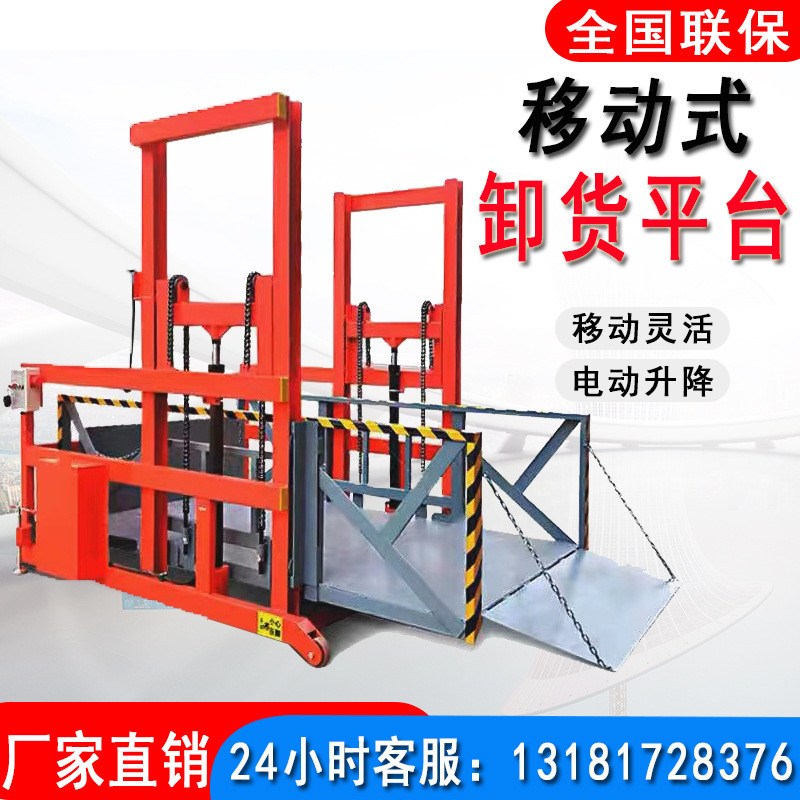 Small Small Portable Electric Hydraulic Lifting Container Packing ...