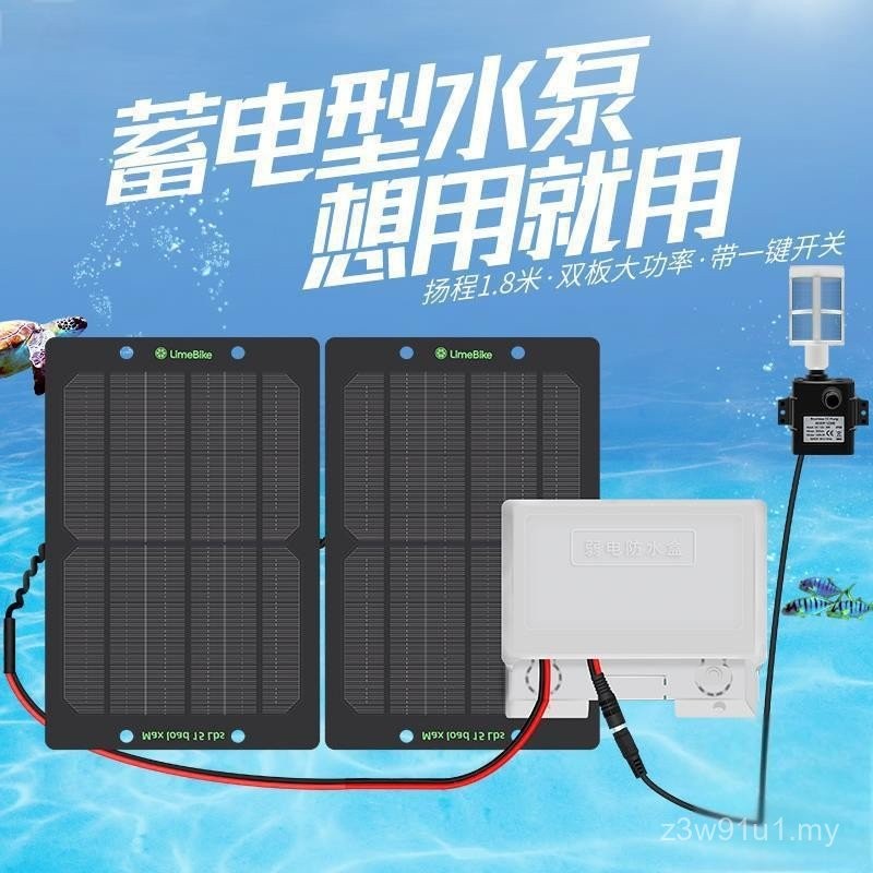 Jenis yang boleh dicas semula tenaga solar, pam air kepala besar ...