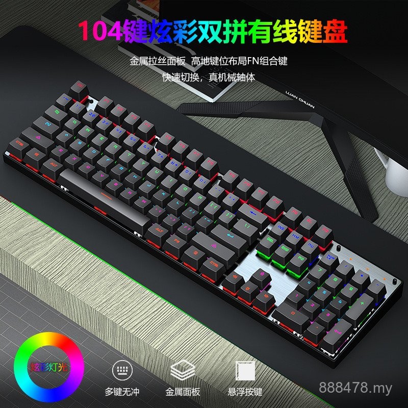 Crack k660 Mechanical Keyboard USB Gaming Game Green Axis 104-Key Game ...