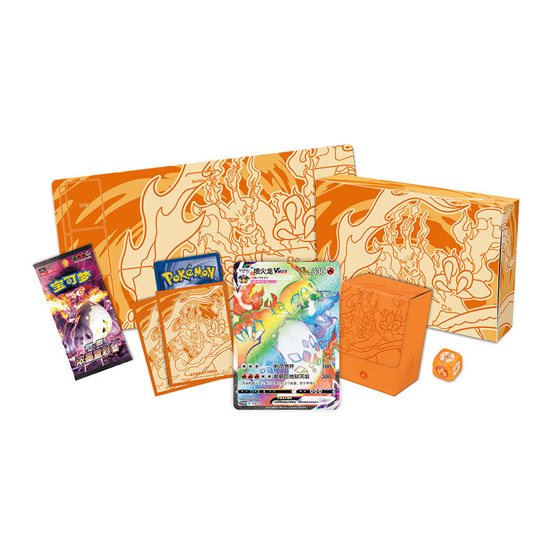 Pokémon Pokémon Card PTCG Simplified Chinese Charizard VMAX Battle Gift ...