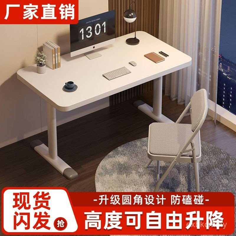 Electric Lifting Rack Liftable Table Computer Desk Bedroom Desk Study ...