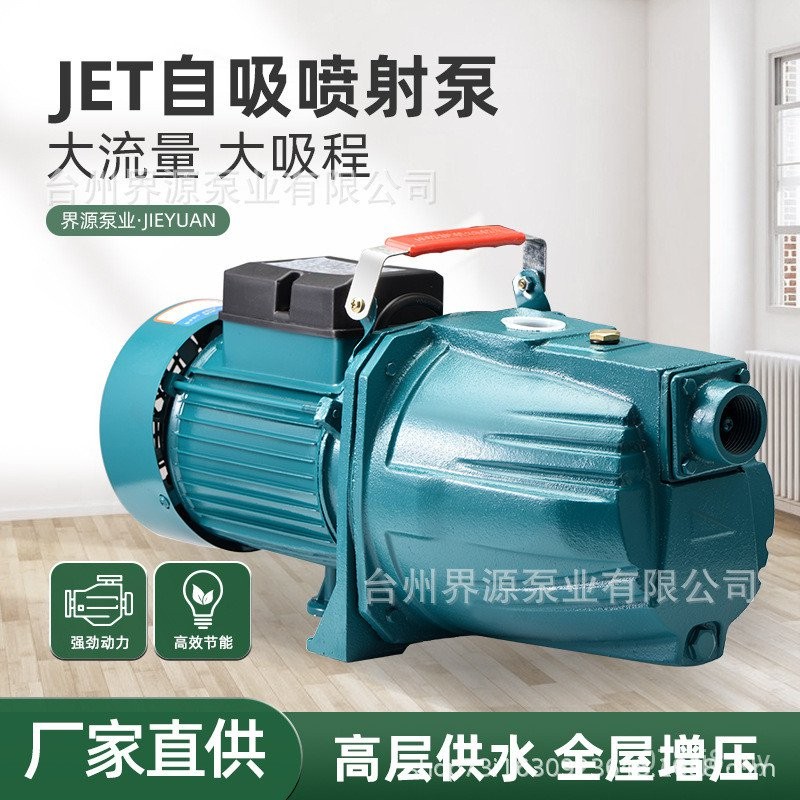 JET pam suntikan sedut secara automatik isi rumah, pam penggalak paip ...