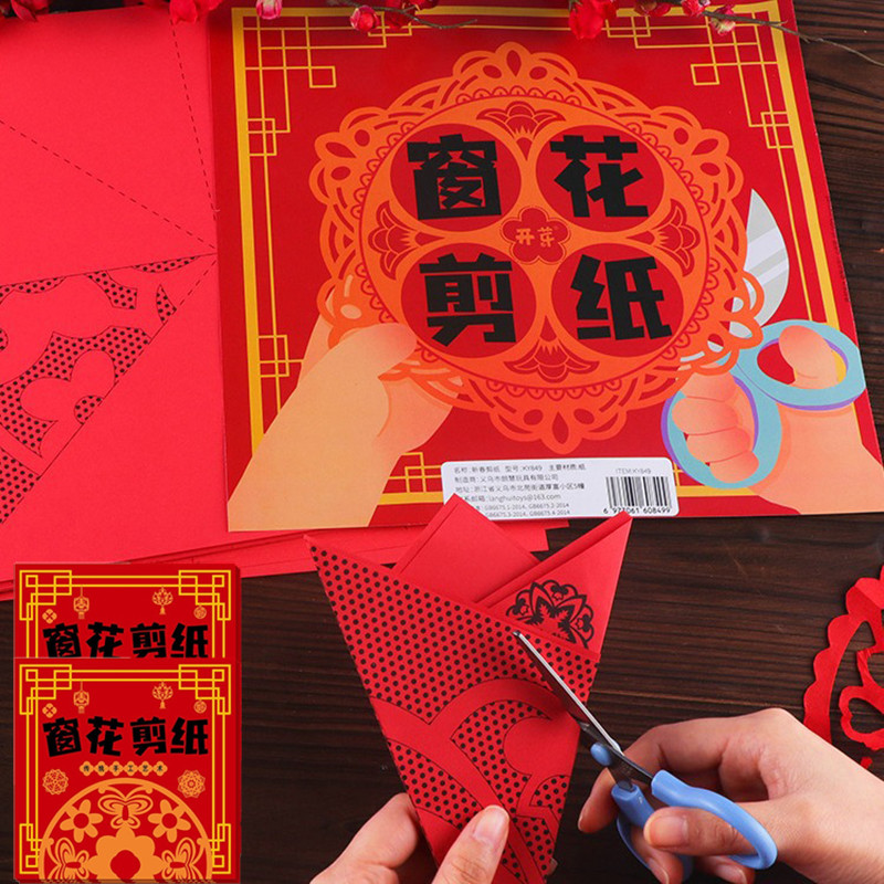 30Pcs 2025 New Year Spring Festival Window Paper Cuttings - China ...
