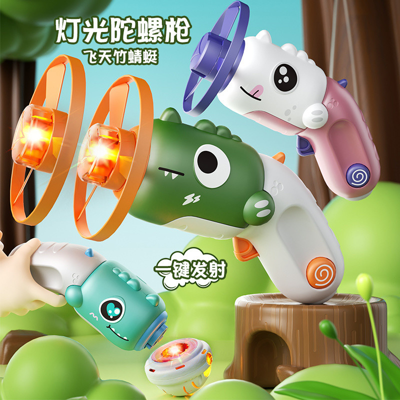 Children Flying Luminous Bamboo Dragonfly Dinosaur Pistol Outdoor ...