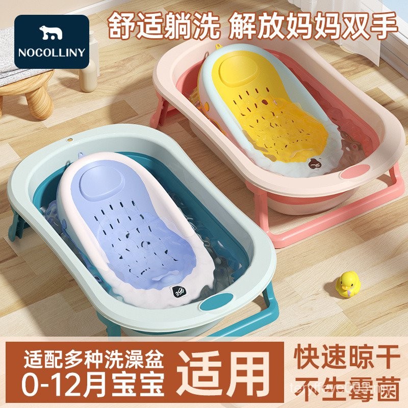 Rak mandi bayi boleh duduk dan berbaring, alas anti-licin tab mandi ...