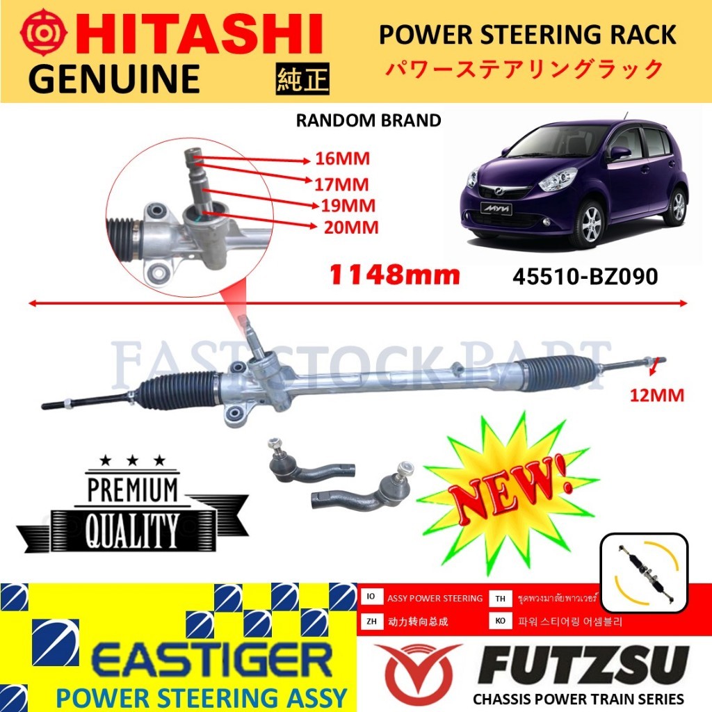 TTX 1PC NEW ORIGINAL FUTZSU/HITASHI/EASTIGER (RANDOM) POWER STEERING ...