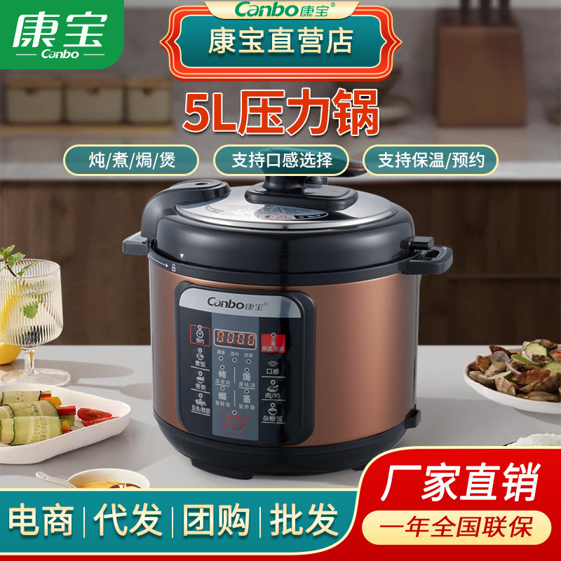 Periuk tekanan elektrik 5 liter elektrik periuk tekanan isi rumah ...