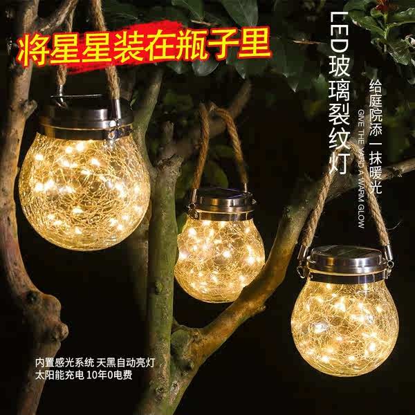 lampu solar outdoor waterproof solar light outdoor lighting lampu solar ...