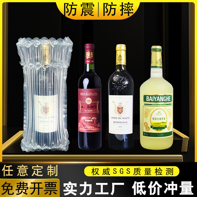 Honghuang 8 tiang 7 tiang beg tiang udara wain merah beg tiang udara ...