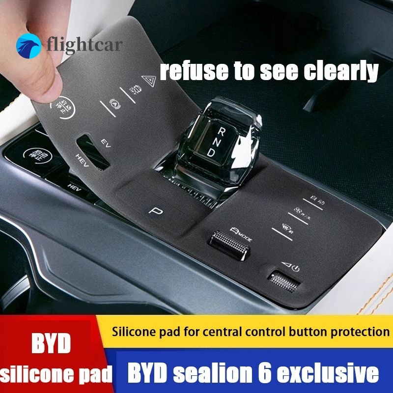 FT BYD sealion 6 central control button silicone pad gearbox dustproof ...