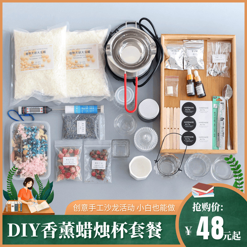 Pakej Bahan Lilin Aromaterapi Meimuer diy Salon Aktiviti buatan tangan ...
