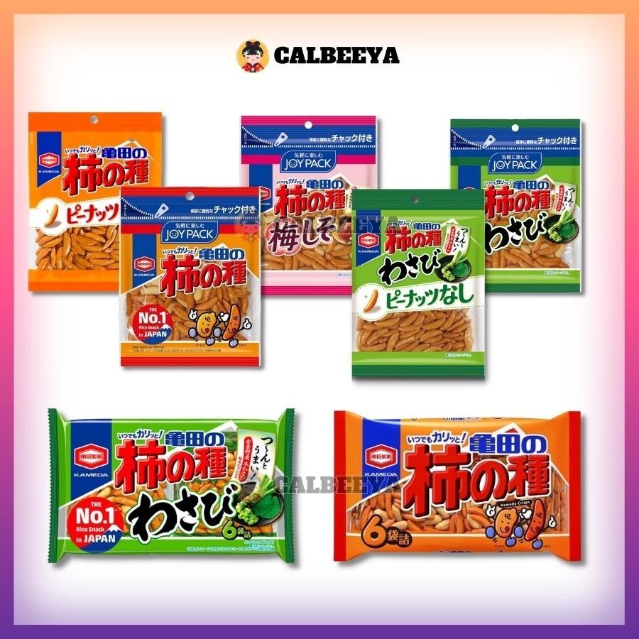 NON HALAL 】KAMEDA Kaki No Tane Rice Cracker Peanut (WASABI/ORIGINAL ...
