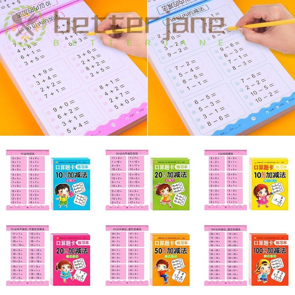 BETTER-JANE 80 Pages/Book Arithmetic Exercise Books, Within 100 Math ...