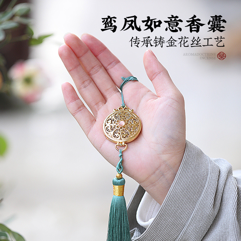 Luanfeng Ruyi Sachet Pure Copper Sachet Ball Hollow Portable Fragrance ...
