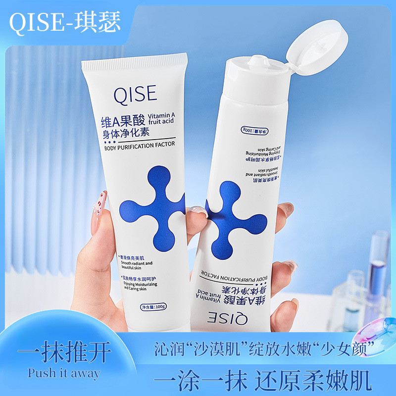 Qi Sevi A Fruit Acid Body Purifying Plain Elbow Underarm Neck ...