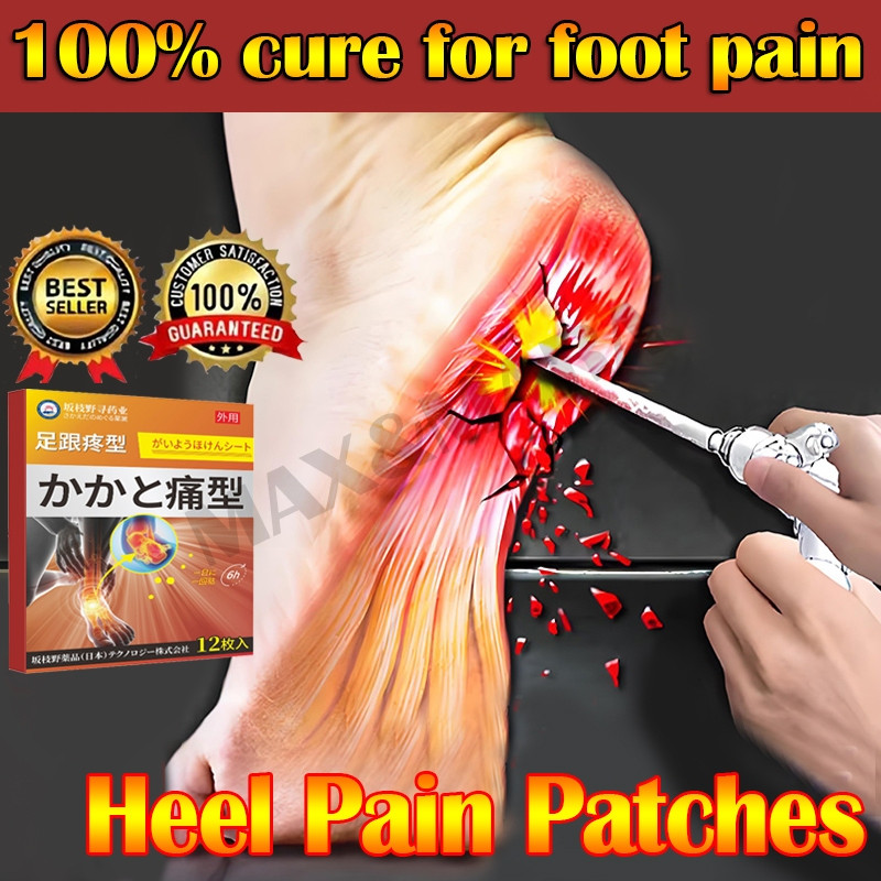 Heel Pain Relief Patch Ankle Pain Heel Joint Pain Strain Plantar ...
