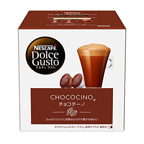 Nescafe Dolce Gusto capsules Choco Cino 16p x 1 box (8 cups) [Cocoa In ...