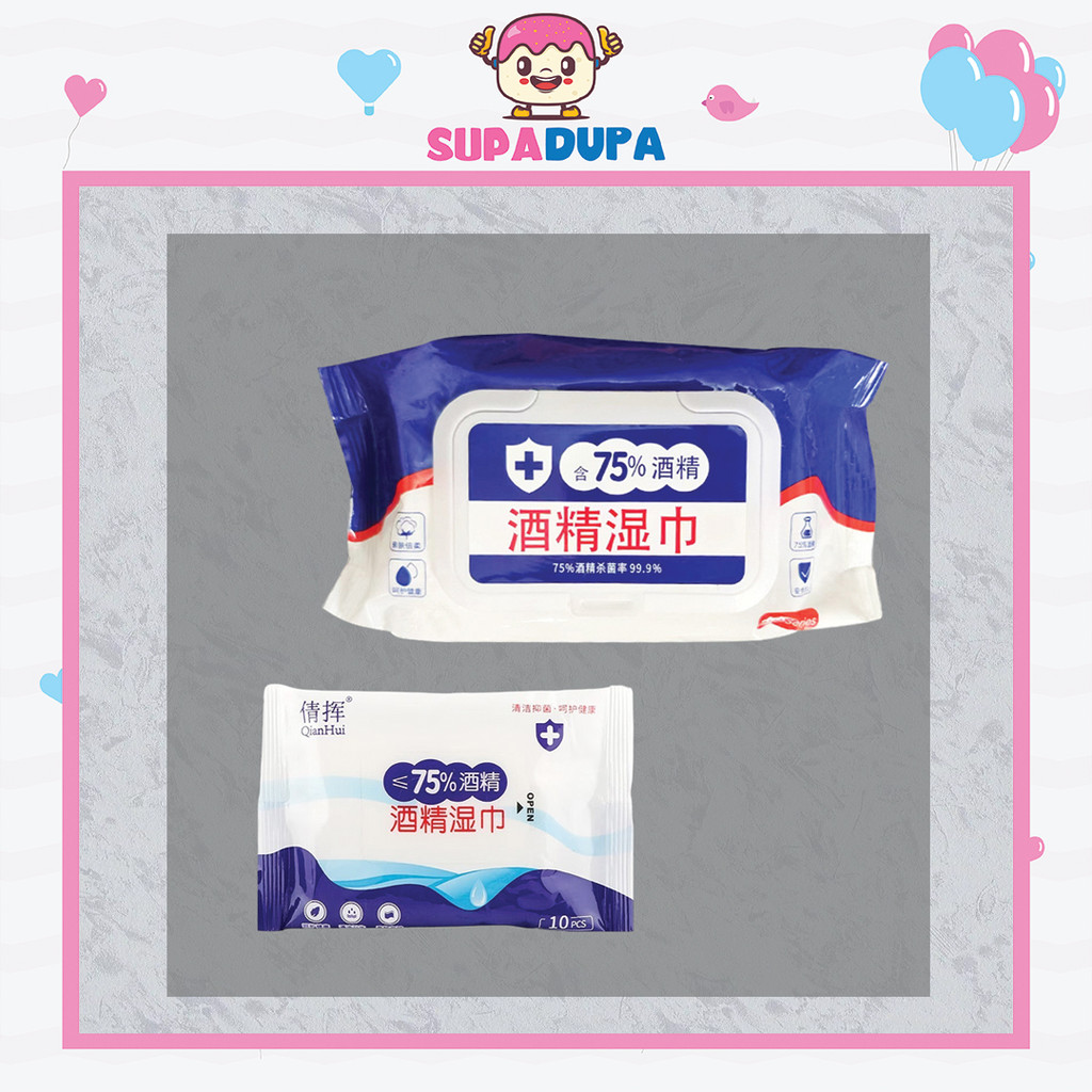 Kids Disposable 75% Alcohol Wipes Antibacterial Kill 99.9% Bacteria ...