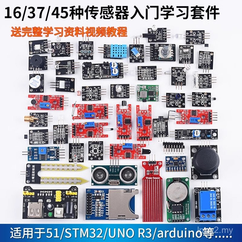 16/37/45 jenis kit eksperimen pembelajaran modul sensor sesuai untuk Arduino STM32/UNO R3 ...