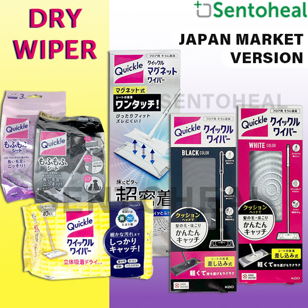 Kao QUICKLE (Magiclean)/ Unicharm Wave Floor Dry Wiper/ Mofumofu Fluffy ...